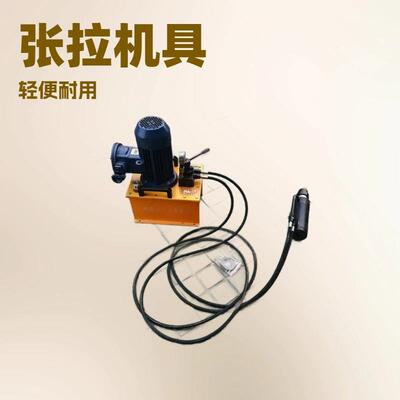 22矿用锚索张拉千斤顶MD29-400/63电动锚索张拉机具