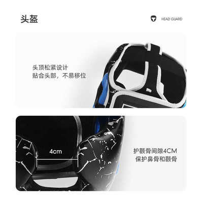 BN FIGHT搏击护具套装儿童散打拳击护具加厚训练防护护具