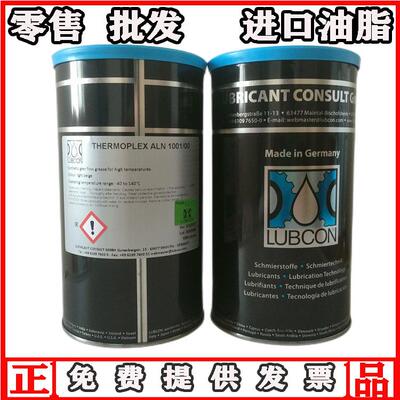 德国进口劳博抗LUBCON THERMOPLEX ALN 1001/00马达齿轮润滑脂