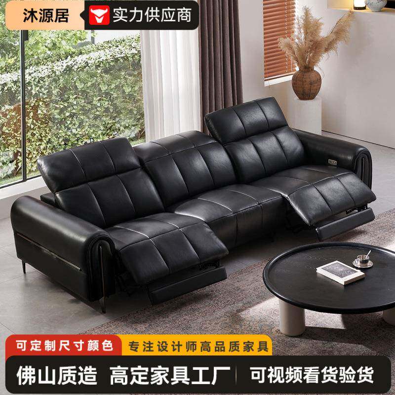 钢琴键电动多功能真皮沙发现代简约零靠墙黑色头层牛皮客厅沙发