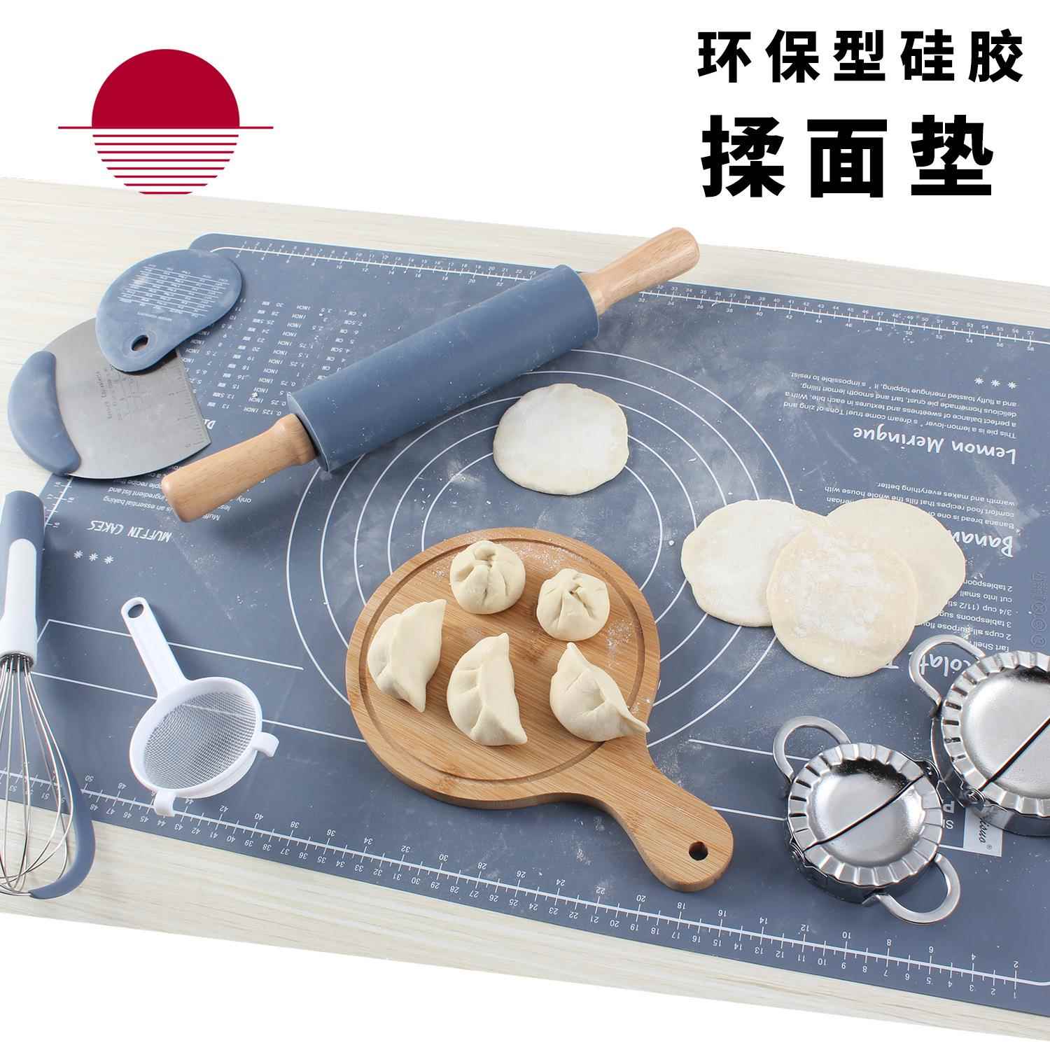 新款套装食品级硅胶面粉垫加厚 烘培套装 厨房家用揉面垫不粘垫