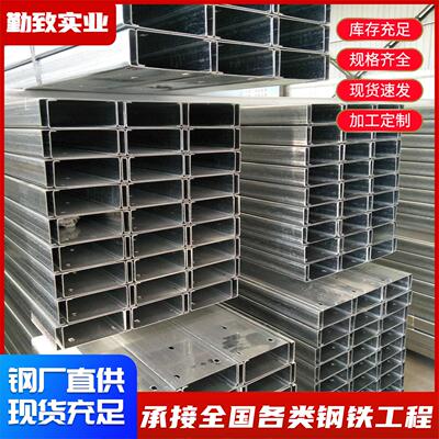 镀锌C型钢热浸锌Z型钢275克Q355B钢结构屋面檩条个性异型钢UL型钢