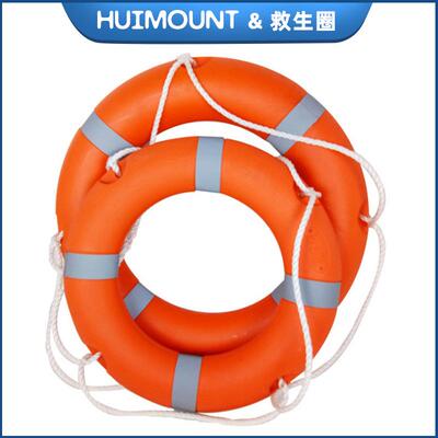 实心泡沫救生圈成人4.3kg塑料壳防汛储备船用求生圈5556型成人圈