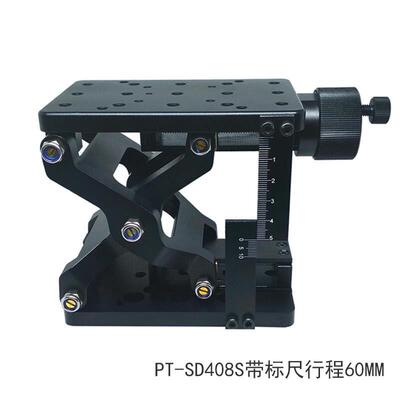 Pt-Sd408精密手动可调工作台z轴移动工作台手动平移工作台剪刀高