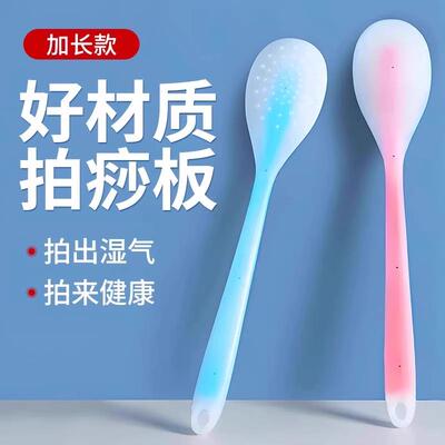 Silicone Gua Sha Board, Meridian Beater, Full Body Health Be