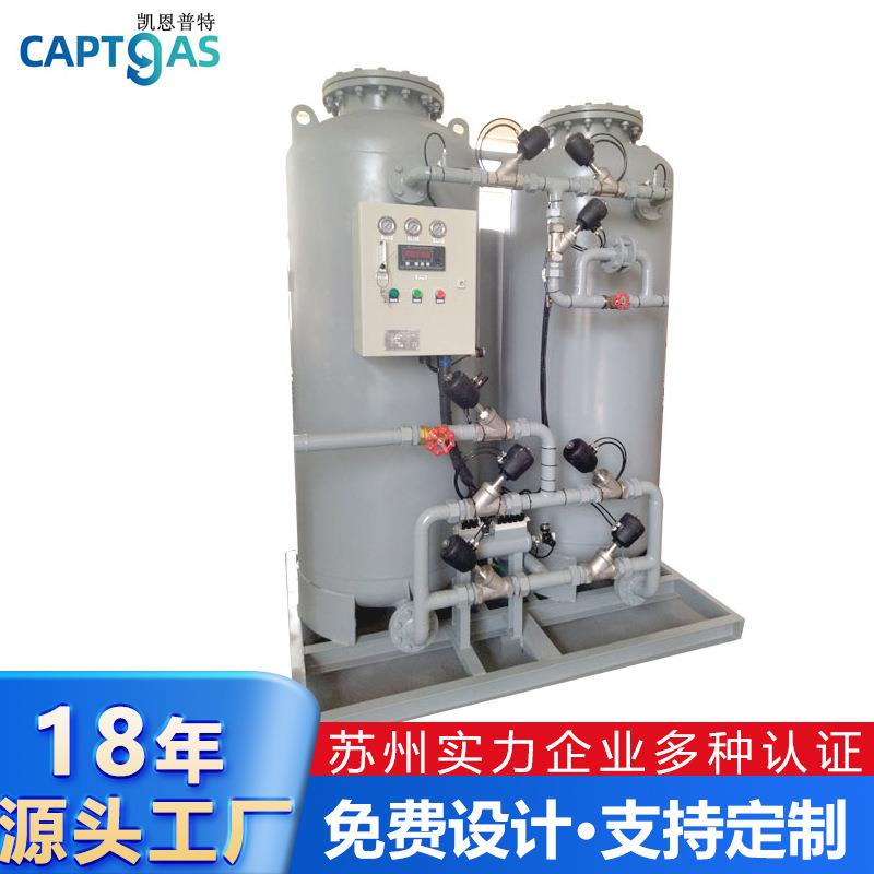 工业商用制氮机化工石油天然气高纯度激光切割小型食品氮气发生