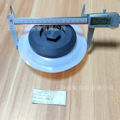米顿罗计量泵膜片组件 GM70 GM80 GM115