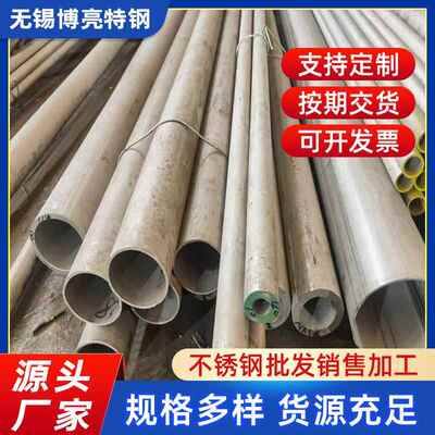 不锈钢无缝管不锈钢卫生管不锈钢水管304310S316不锈钢管