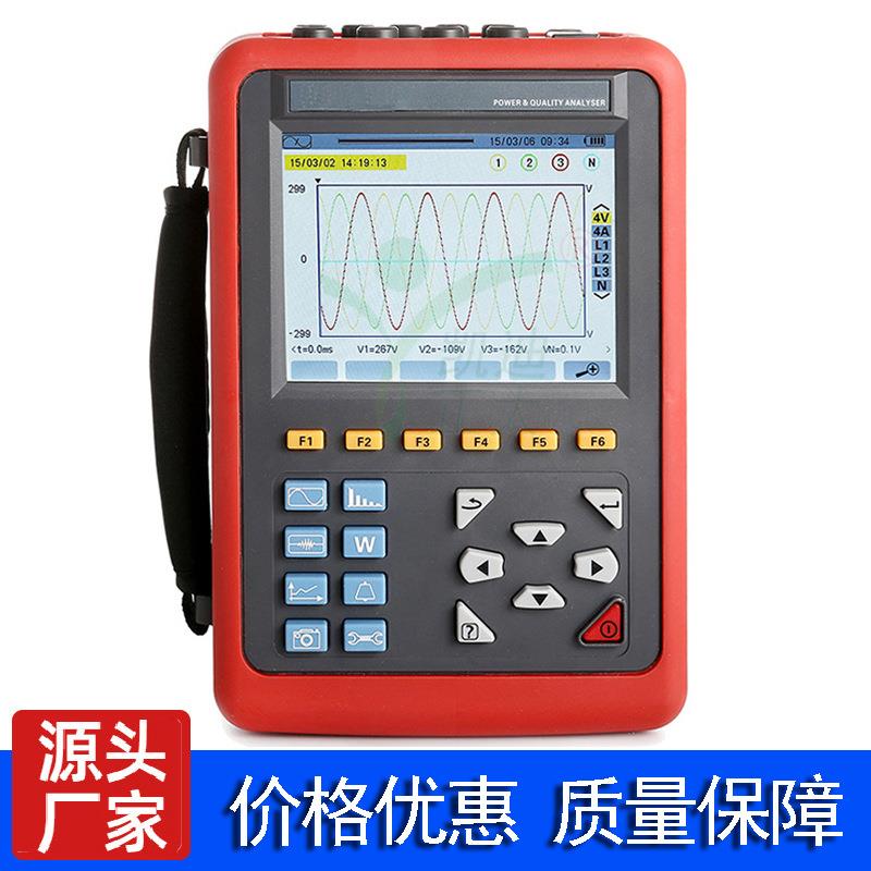 智能电能质量分析仪 谐波测试仪 电能质量监测仪 电力质量测试仪