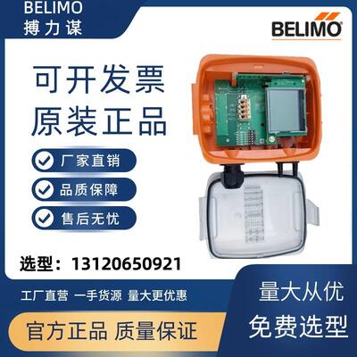 BELIMO搏力谋22ADP-184L风压差传感器22ADP-18Q空气微压差变送器