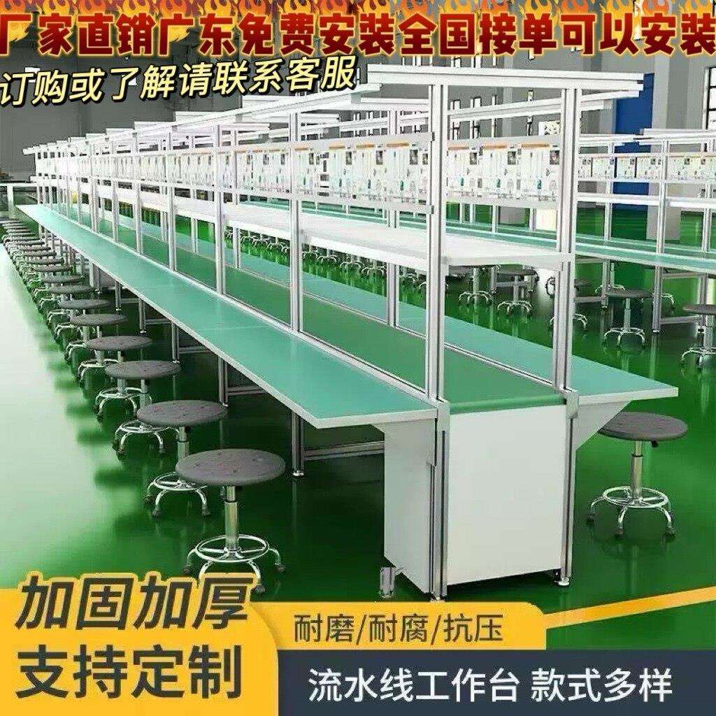 铝挤型材料流水线输送带自动化输送机输送带铝材拉线防静电工作台