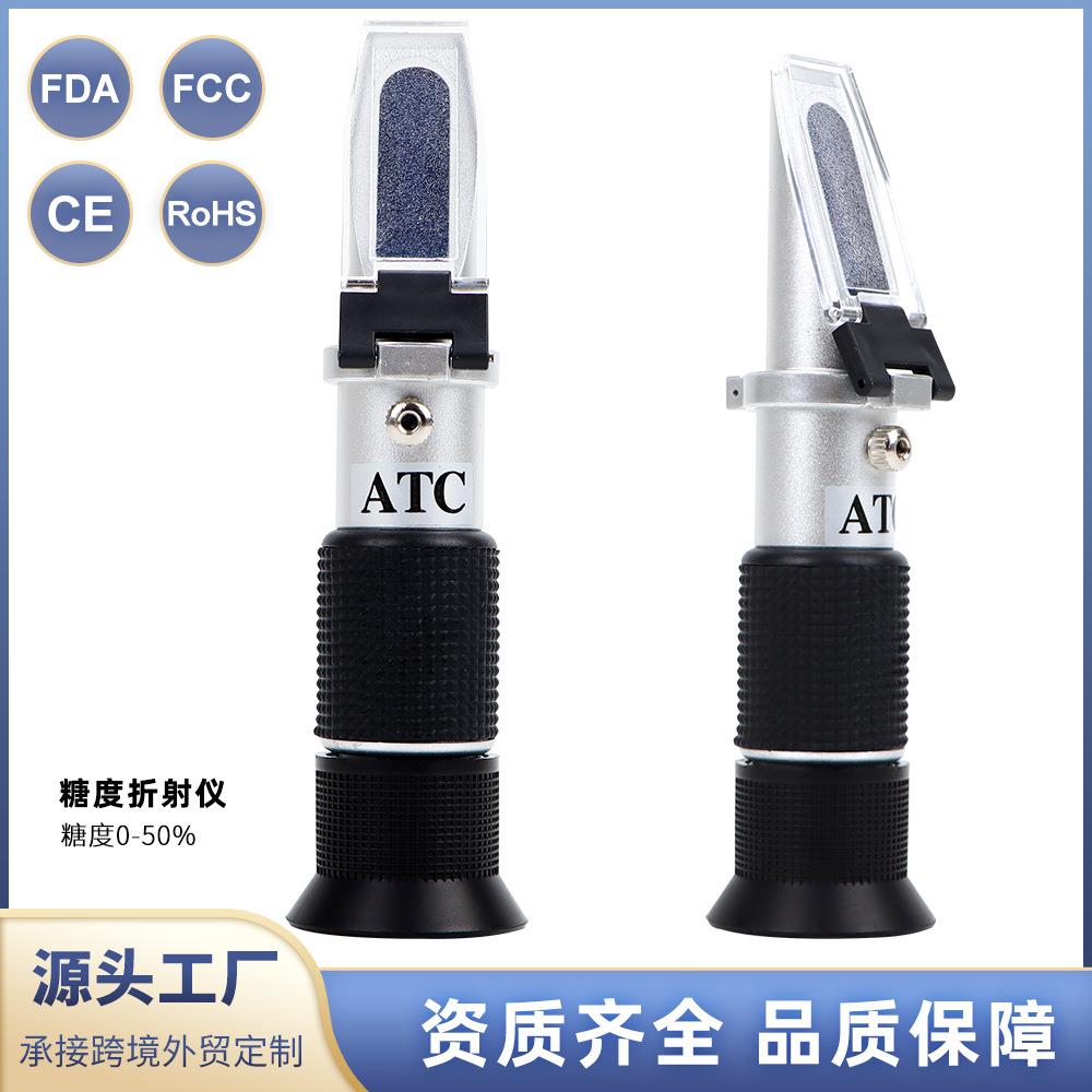 【跨境】0-50%手持折光折射仪 蜂蜜切削液浓度计测糖仪糖度计
