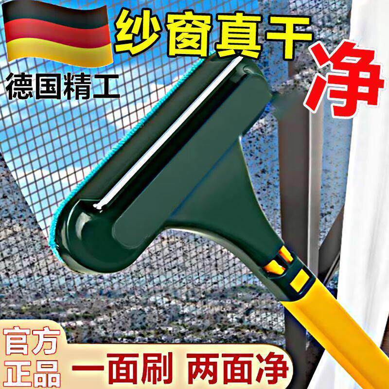 纱窗刷清洗多功能刷子免拆洗沙窗网家用双面擦清洁工具玻璃擦窗器
