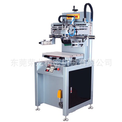 WSC-500BWINON荣龙全新自动平面丝印机多功能印刷机械厂家直销