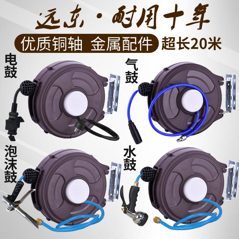 自动伸缩悬挂式卷管器20米气动工具汽修气鼓泡沫水鼓电鼓节能灯鼓