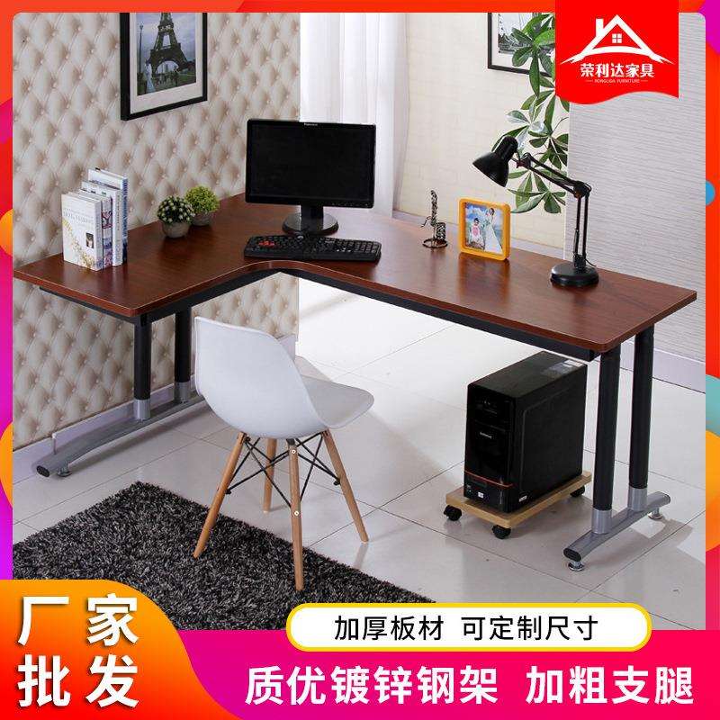 家具钢木简易L单人拐角书桌台式转角办公桌学习电脑桌子家用