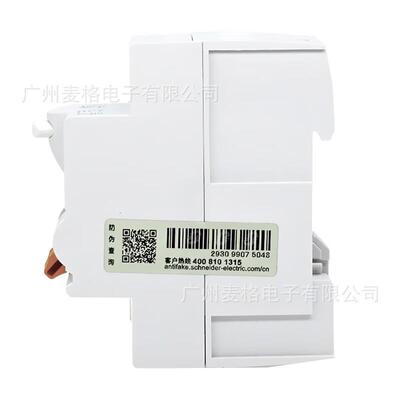漏电保护断路器,MGNEA9C45C2530CA 1P+N,C25A/30mA