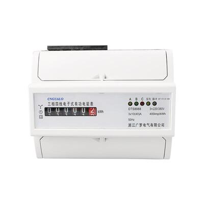 三相四线7P电子式有功电表GEM1250S-U计度器显示导轨电表