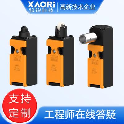 SLC施莱格TTS2系列2NO铰链触发机械安全开关TTS2C08-1C