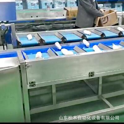 爪袋装鸡翅FZA鸡海定量多工位组合秤水参重果自动配重秤蔬菜称机