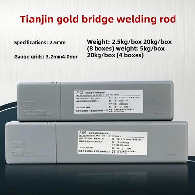 金桥A102不锈钢焊条A022 A302 A132 A402 E2209焊条2.5/3.2/mm