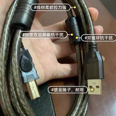 适用RME Fireface UCX UC 400 802声卡音频接口USB数据线连接线48