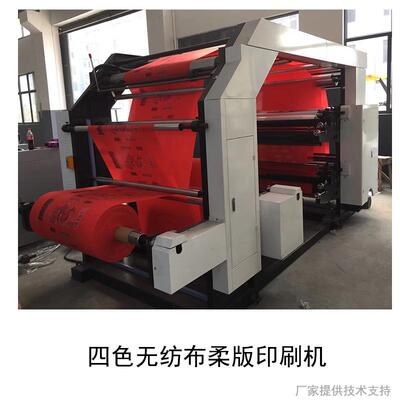 柔性凸版印刷机 四色凸印机 套色准 上门安装 欢迎来电咨询