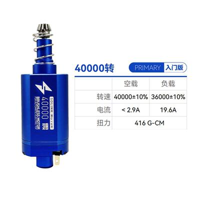 无刷电机入门级四代五代ATM480长轴短轴高扭强磁马达直销工厂一件