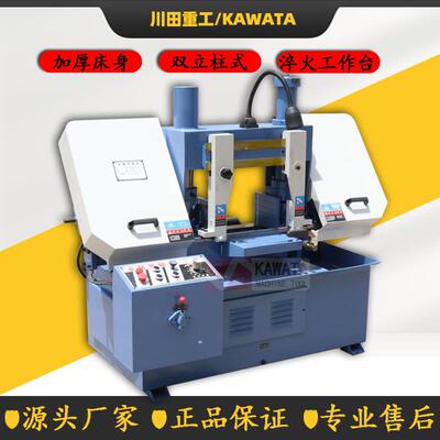 《带锯床五金切割机GB4228落地式锯床金属带GB铝型材重型落地式