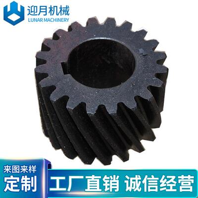 抛丸机齿轮供应来图可定工业商用清理设备配附件11420齿轮