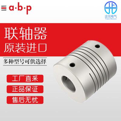 德国 a.b.p 联轴器 WKAS 3030/3038 多型号可选