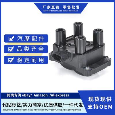 厂价F000ZS0211 F000ZSO200 F000ZSO203点火线适用于雪佛兰