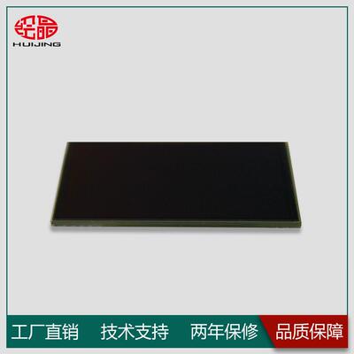 2.42寸OLED屏128x64点阵4线SPII2C黑底黄字全视角耐-40度低温直销