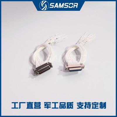 J30J矩形连接器 J30J-31TJ/ZK J30J-31TJL J30J-31ZKP 31TJN 咨询