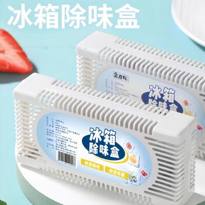 Refrigerator Odor Remover Box, Home Deodorizer and Moisture
