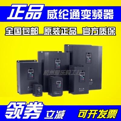 AR80iL-0040-S阿特瑞奇/威纶通变频器0.4KW/千瓦 三相380V
