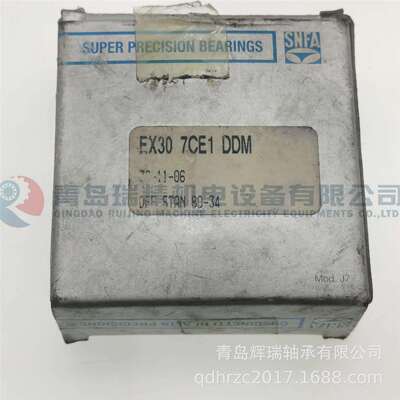 SNFA 精密角接触球轴承 EX30 7CE1 DDM = 7206CD/P4ADBB
