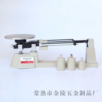 江苏现货供应MB-2610三标尺精密天平 批发机械天平千分之一仪器