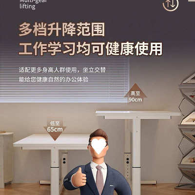 贝keng特升降桌手摇升降桌电脑桌学习桌书桌家用台式写字桌电脑桌