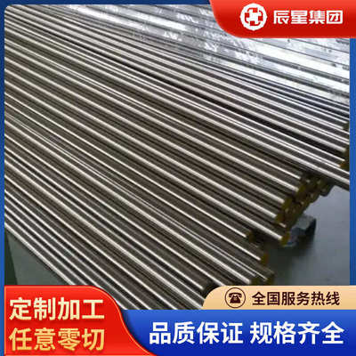 厂家批发S15700(15-7PH)沉淀硬化钢0Cr15Ni7Mo2Al棒材SUS632板材