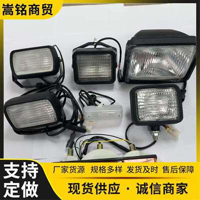 供应机械设备配件工程车工作灯,大灯总成20Y-06-25310