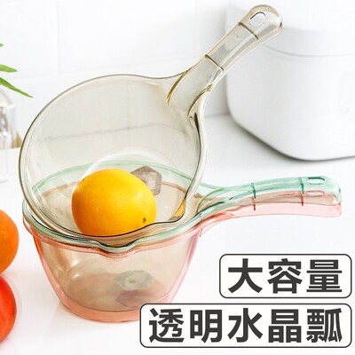Unbreakable Deep and Thick Long-Handle Large Water Scoop for