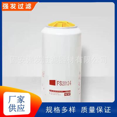 LF3977 SP1299机械设备发动机组配件过滤器机油滤芯
