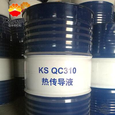 昆仑导热油KSQB300 KSQC310热传导液 L-QB300 QC310有机热载体