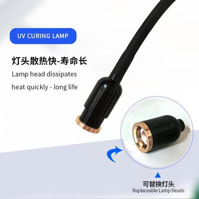 uv lash lamp for eyelash extensions 睫毛胶水2S速干紫光固化灯