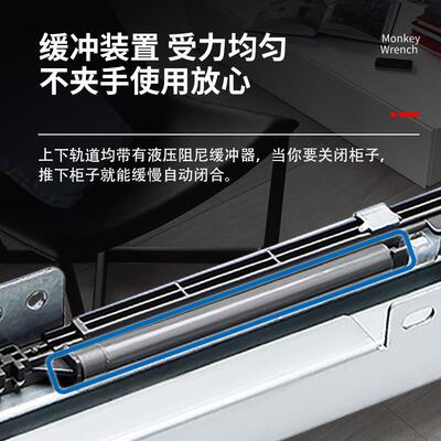 厂家地直销左铝高深橱推柜重轨型天滑液压导轨静音拉FSX上下装柜