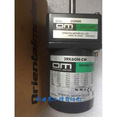 原装东方OM电机 3TK6A-CW2E 3TK6A-CW2 4RK25GN-A/CWM 2RK6GN-CW