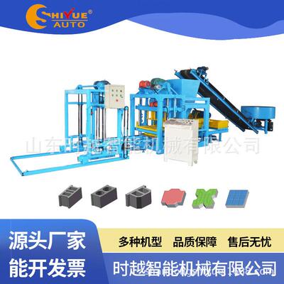 山东时越出口促销QT4-25液压全自动透水砖机 路沿石 空心砖机
