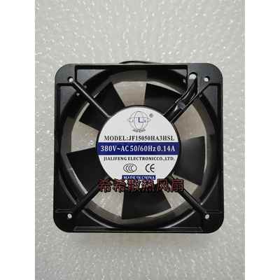 380V轴流风机 JF12038/15050/17251/18060/20060HA3HSL 散热风扇