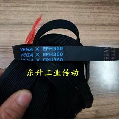 弹性多楔带EPH195 EPH205 EPH228 EPH234 EPH281橡胶多槽带多沟带